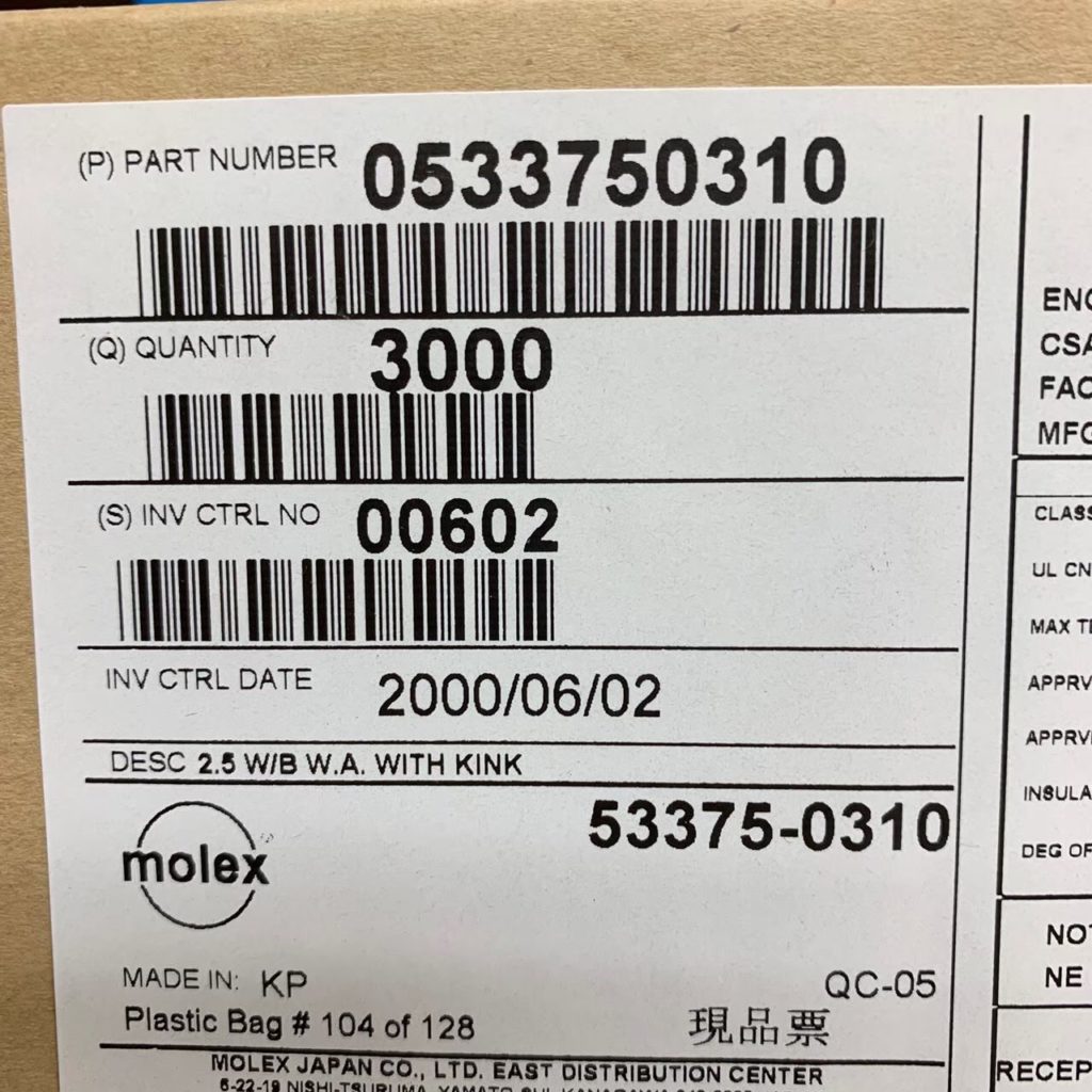 53375-0310 | トラント.net