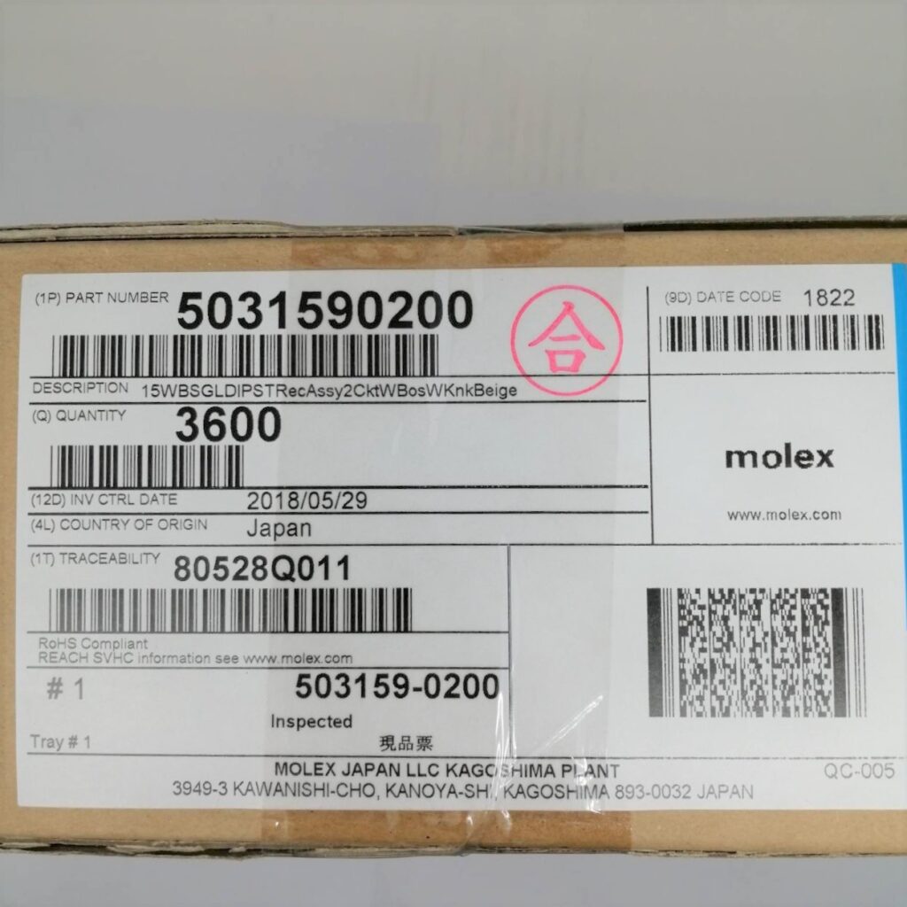 503159-0200 | トラント.net