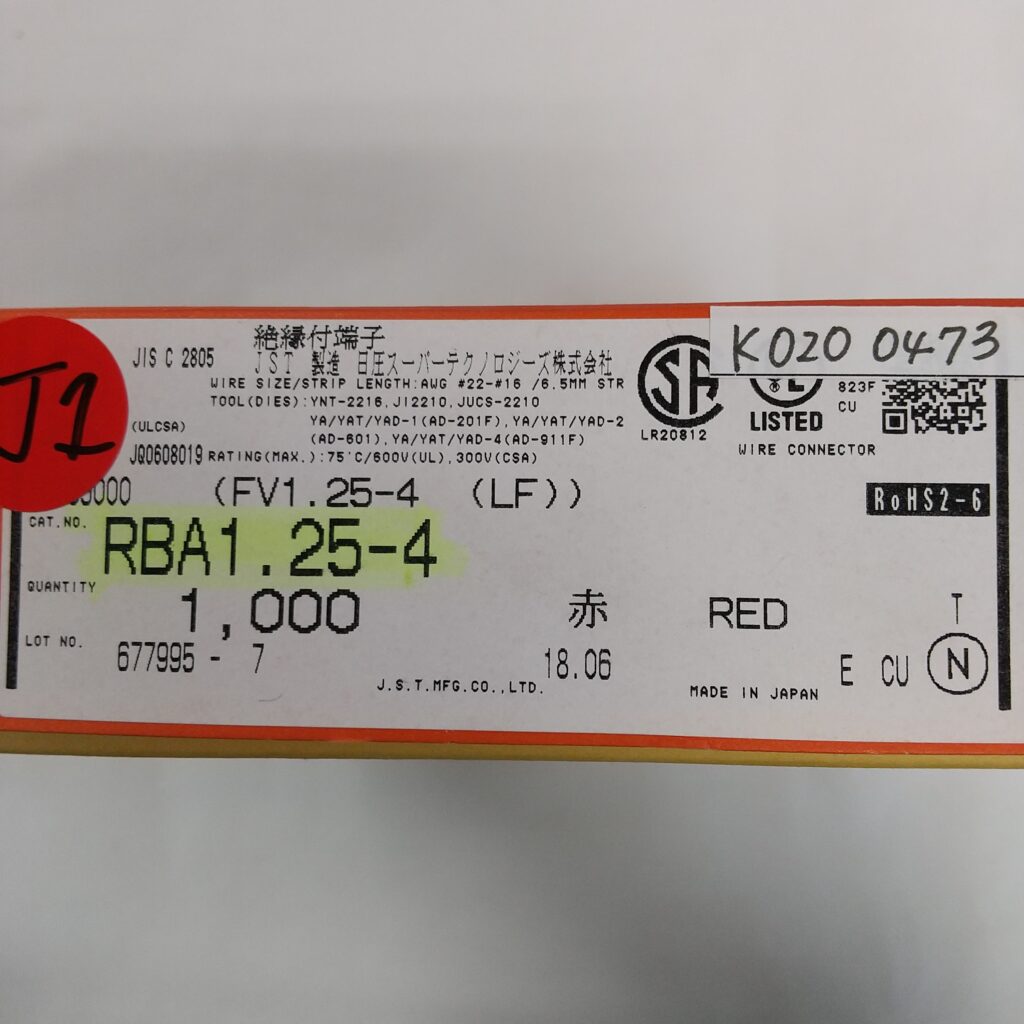 RBA1.25-4 | トラント.net