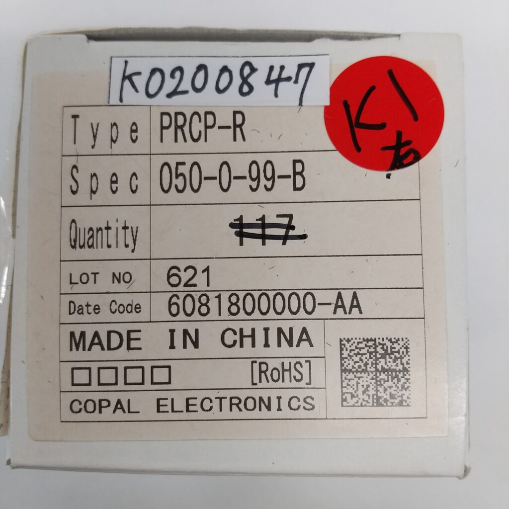 PRCP-R050-0-99 | トラント.net